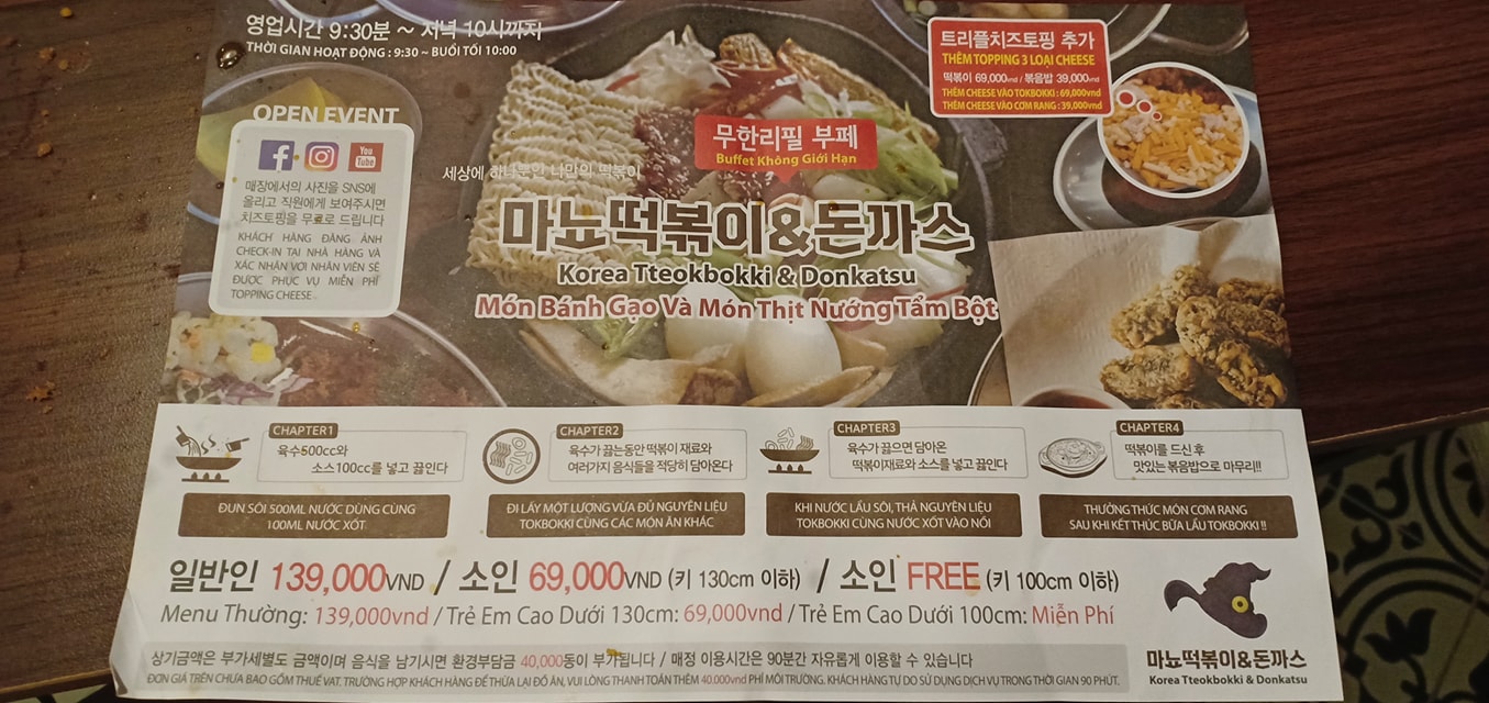 Review MANYO TTEOKBOKKI - đối thủ cực mạnh của buffet Dookki